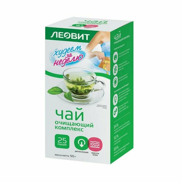 Чай очищающий комплекс Леовит Худеем за неделю пак. 2г 25шт