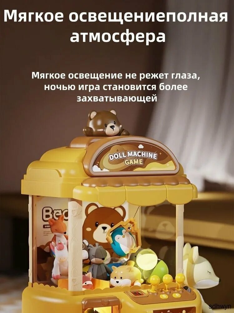 Подарочный набор игрушек — фото 1