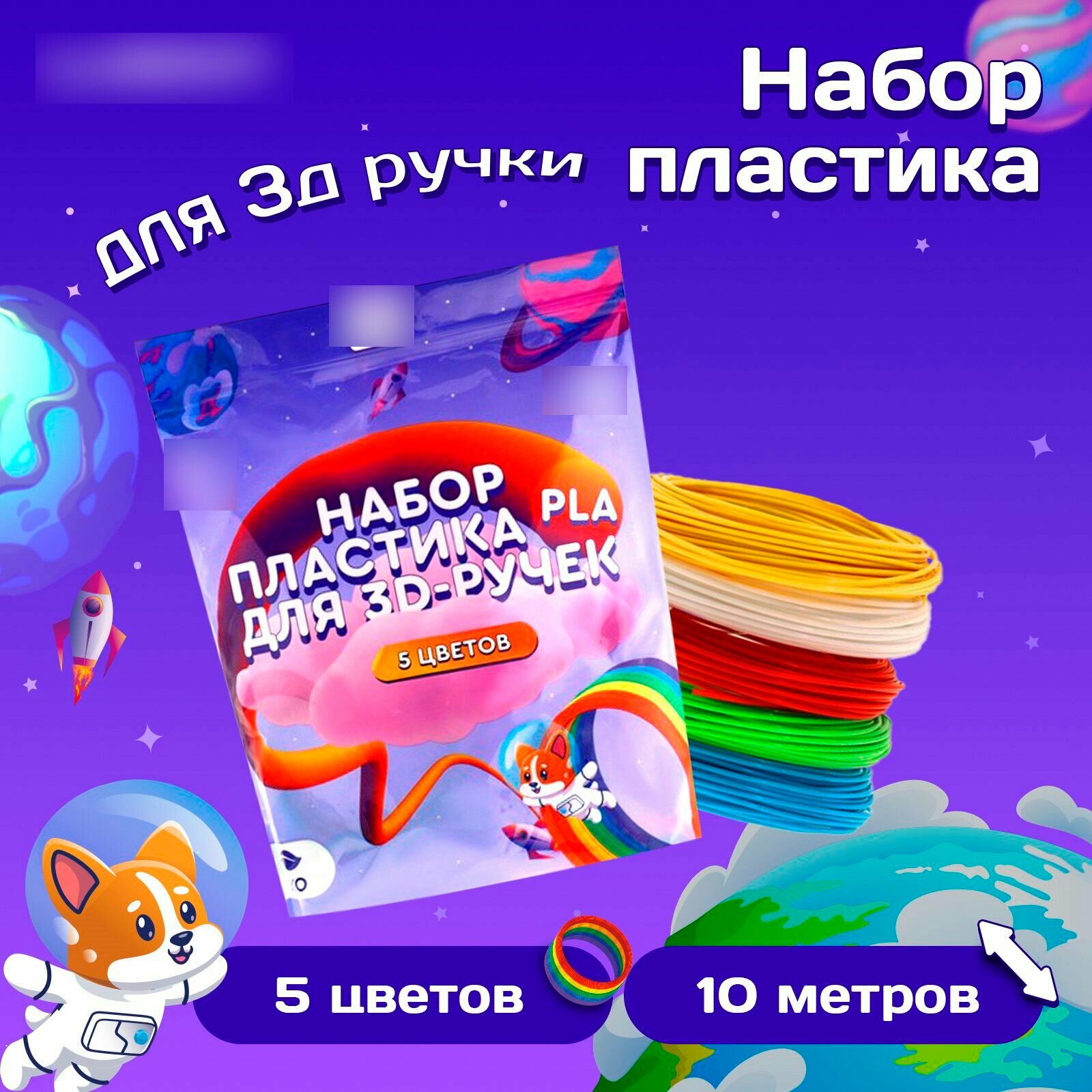 Развивающий набор 300 первых слов на английском