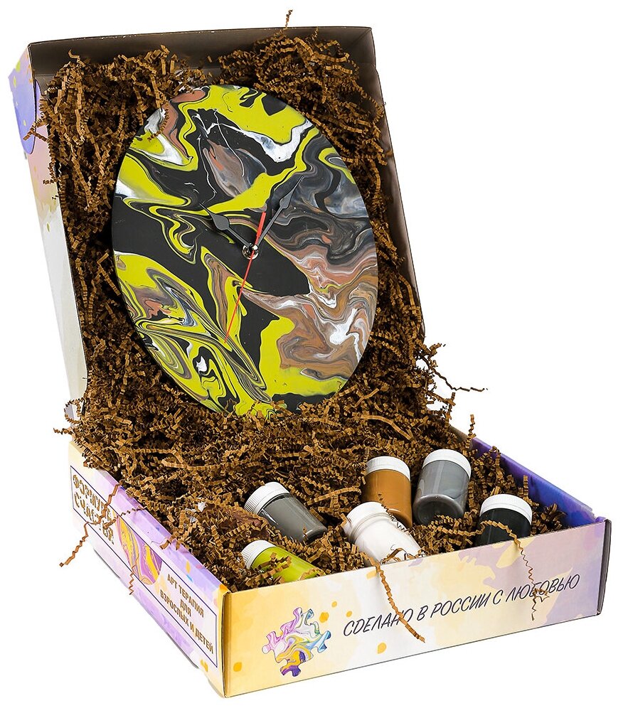 Набор для творчества, создание часов в технике флюид арт ( Fluid Art )