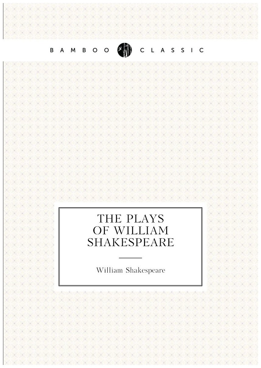 The Plays of William Shakespeare