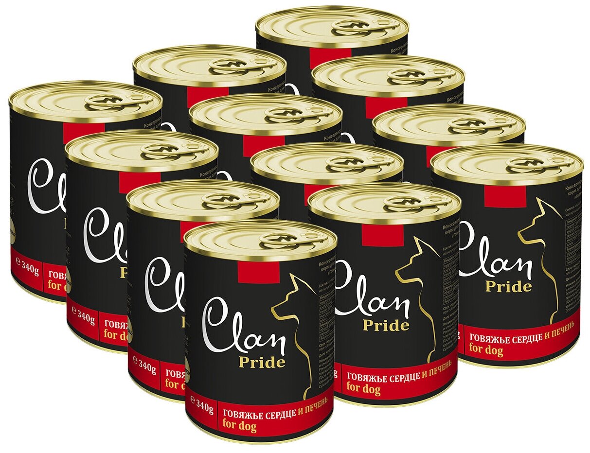 CLAN PRIDE для взрослых собак с говяжьим сердцем и печенью (340 гр х 12 шт)
