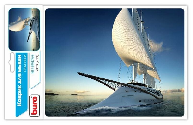 Набор из 25 штук Коврик для мыши Buro BU-R51753 рисунок/яхта 220x180x2мм