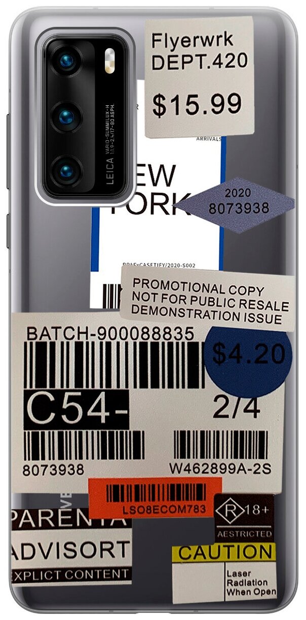 Силиконовый чехол Flight to New York на Huawei P40 / Хуавей П40