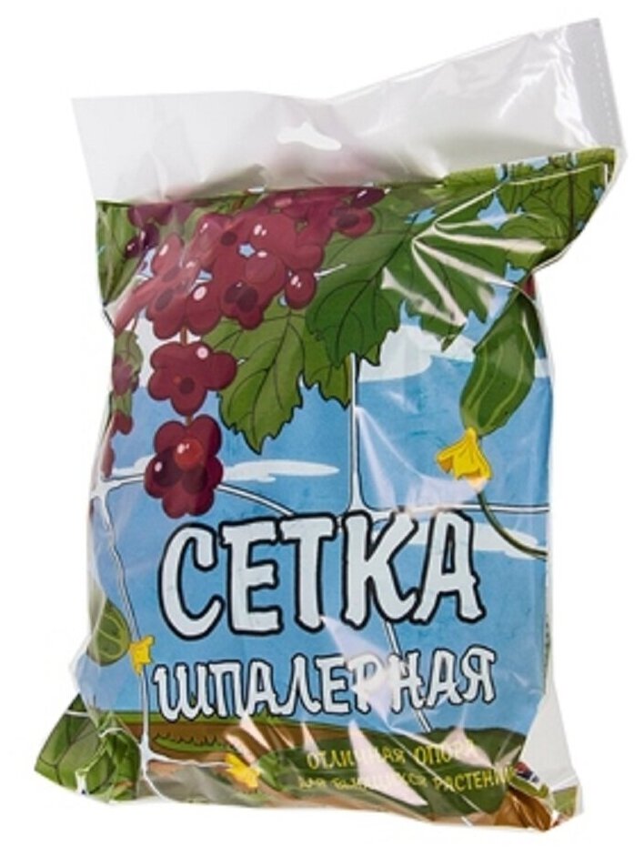 Шпалерная сетка Протэкт, для огурцов и других вьющихся растений, полипропилен, 2х10 метров