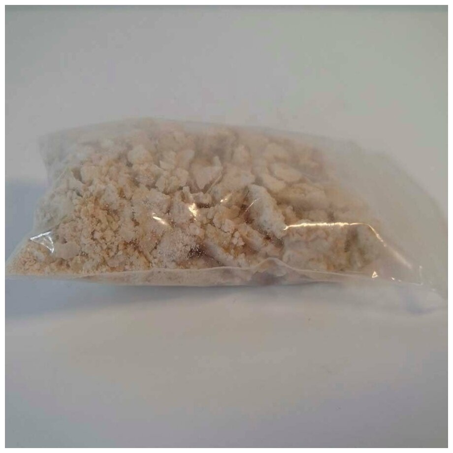 Каменное масло (бракшун)(белое мумиё)