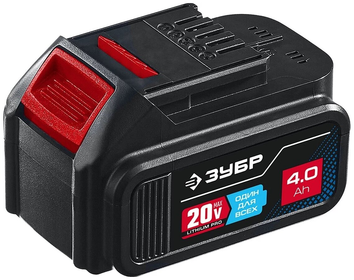 ЗУБР 20В, Li-Ion, 4Ач, тип T7, Профессионал, аккумуляторная батарея. ST7-20-4