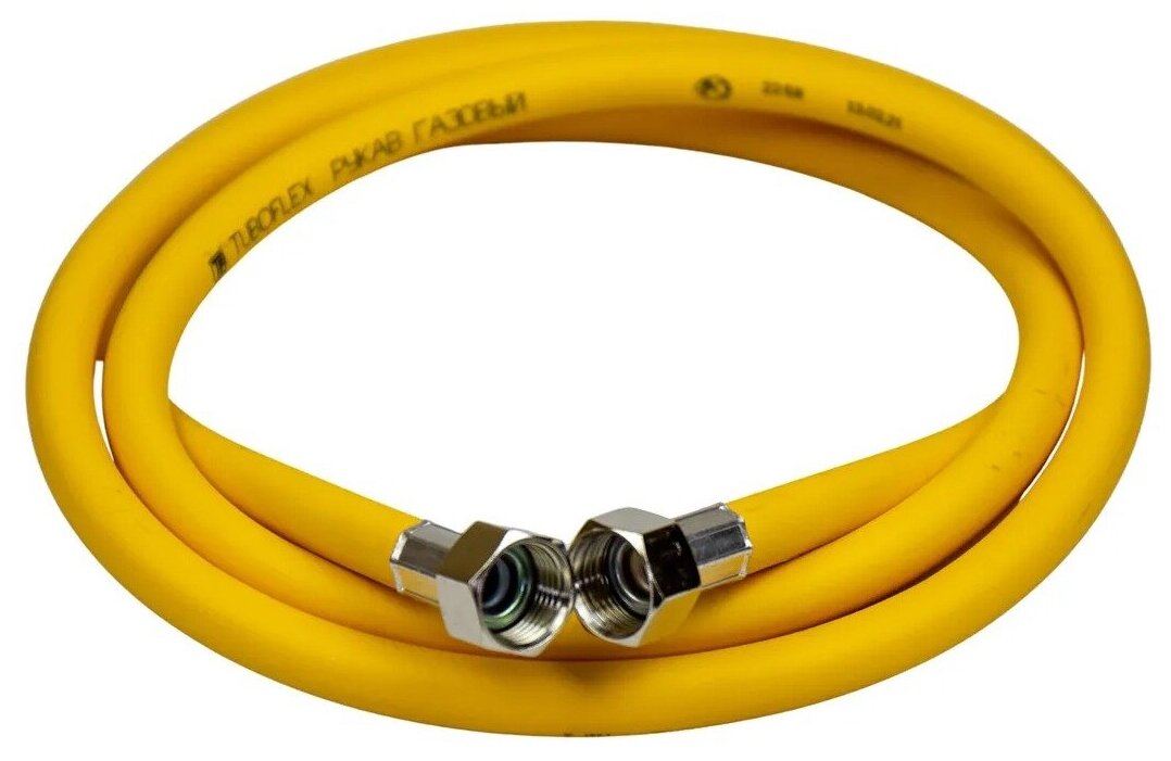 Гибкая подводка для газа Tuboflex ПВХ 1/2" г-г, длина 2 м, производство Россия