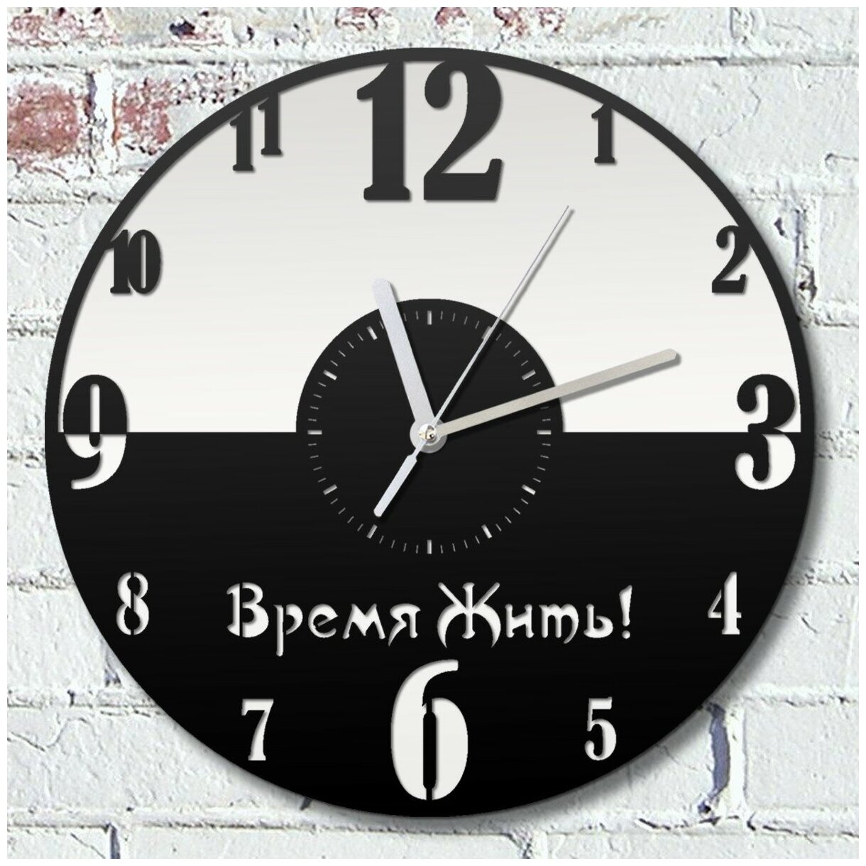 Настенные часы надписи мотивация время жить - 815