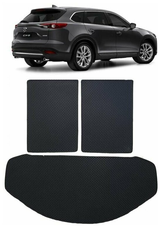 Коврик ЭВА (ЕВА) в багажник макси Mazda CX-9 II 7 мест 2016 - (Мазда) / цвет Серый c серой окантовкой. Фактура - ромб /EVA Smart