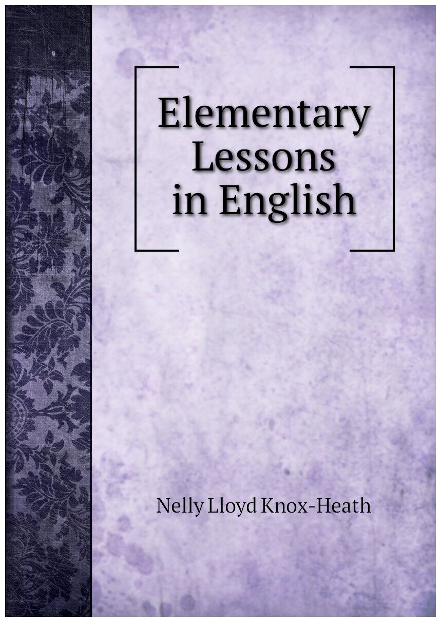 Elementary Lessons in English | Nelly Lloyd Knox-Heath | Репринт — фото 1
