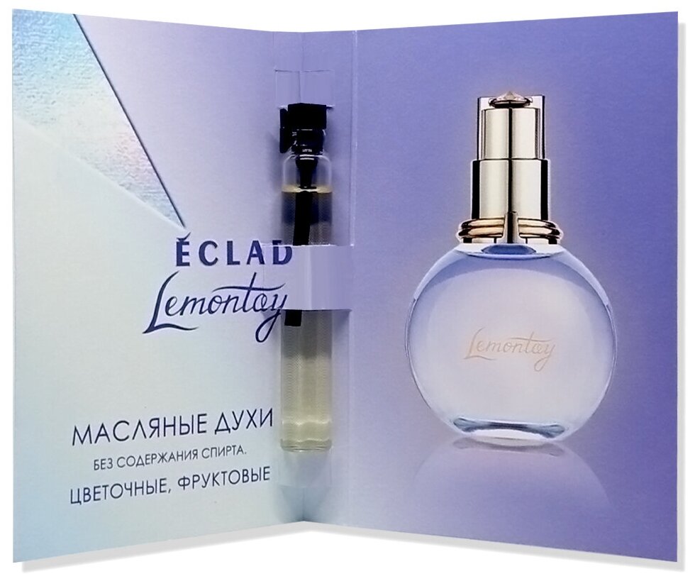 Lemontay №334, масляные духи женские Eclad, 3 мл