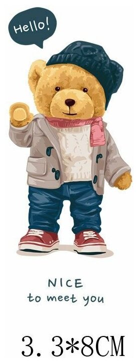 Термонаклейка на одежду мишка познакомимся термоапликация 2шт.