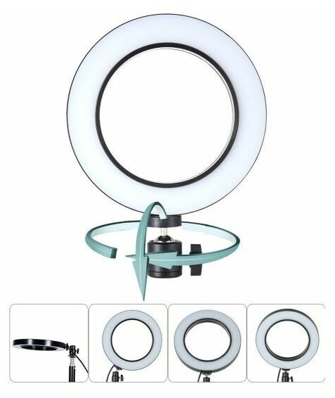 Кольцевая лампа, круглая лампа Small