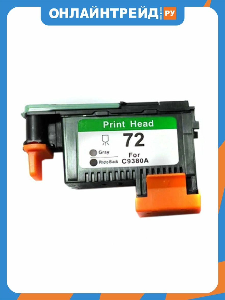 Печатающая головка NV Print NVP 72 (NV-C9380A-RE) Gray and Photo Black для HP Designjet T610/T770/T790 (совместимая)
