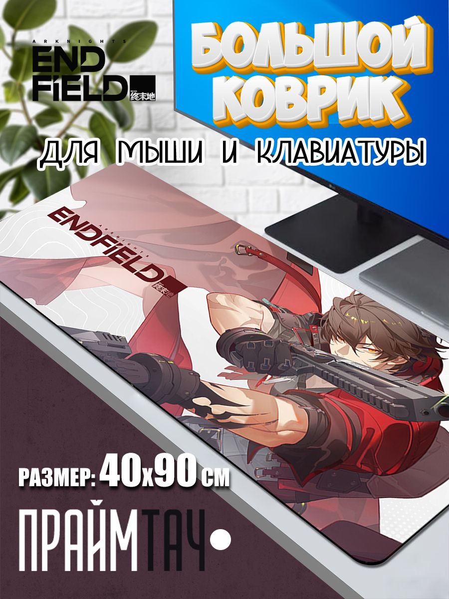 Игровой коврик для мыши большой - аниме Arknights: Endfield (Арк Найт: Энфилд) Вульфгард