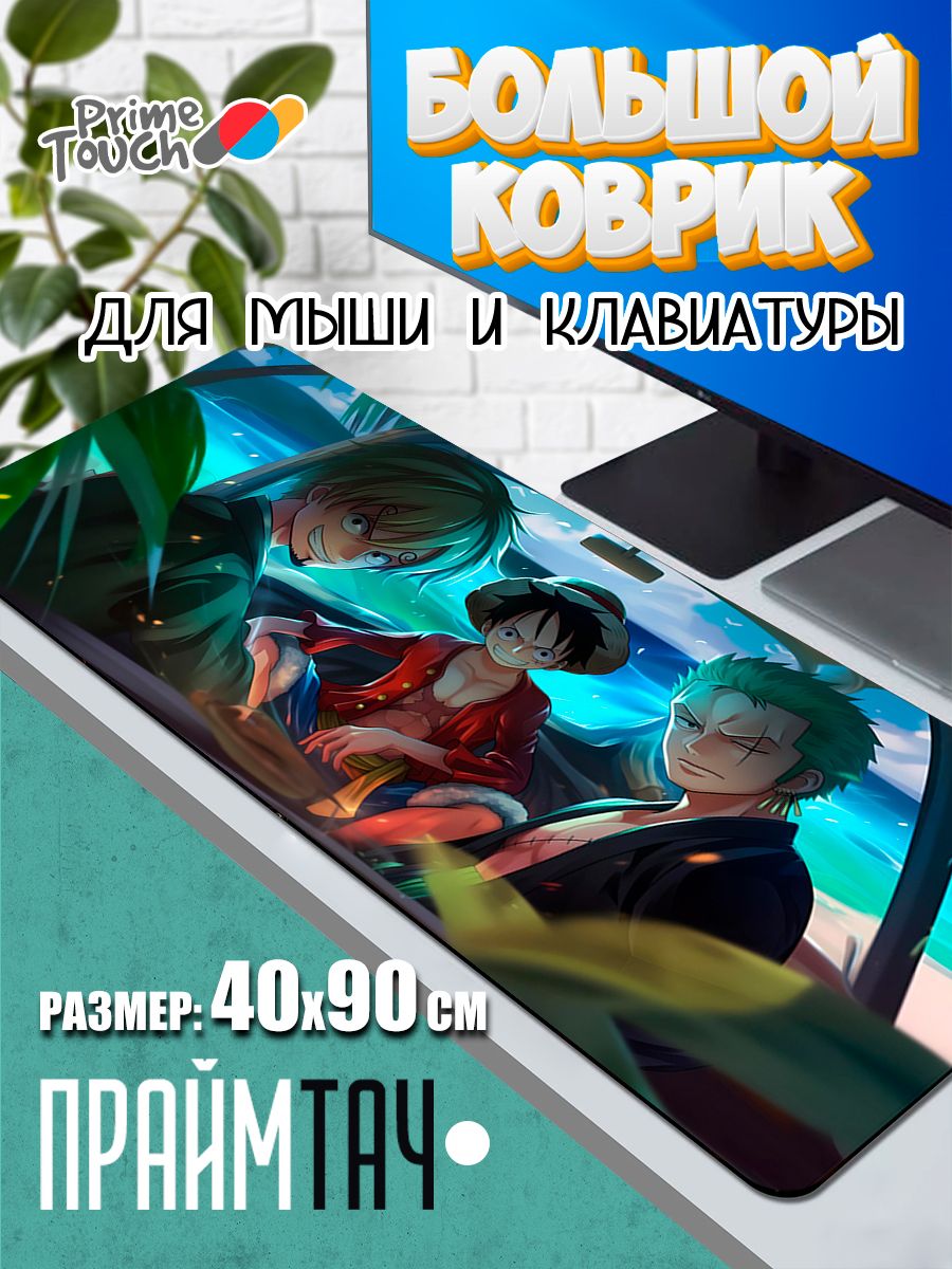 Игровой коврик для мыши большой - аниме Ван Пис (One Piece) Зоро Рононоа