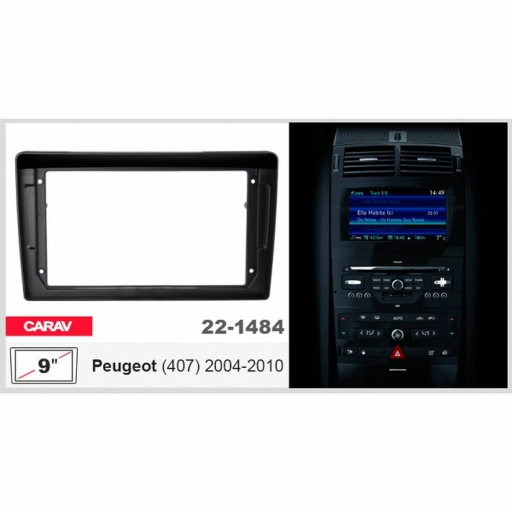 Переходная рамка 9" Android для PEUGEOT (407) 2004-2010 CARAV 22-1484