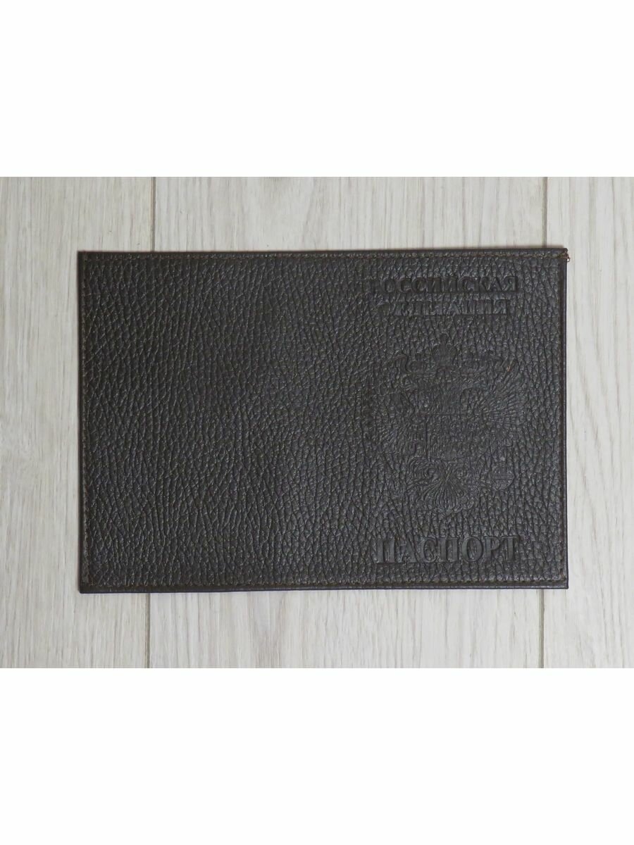 Обложка для паспорта