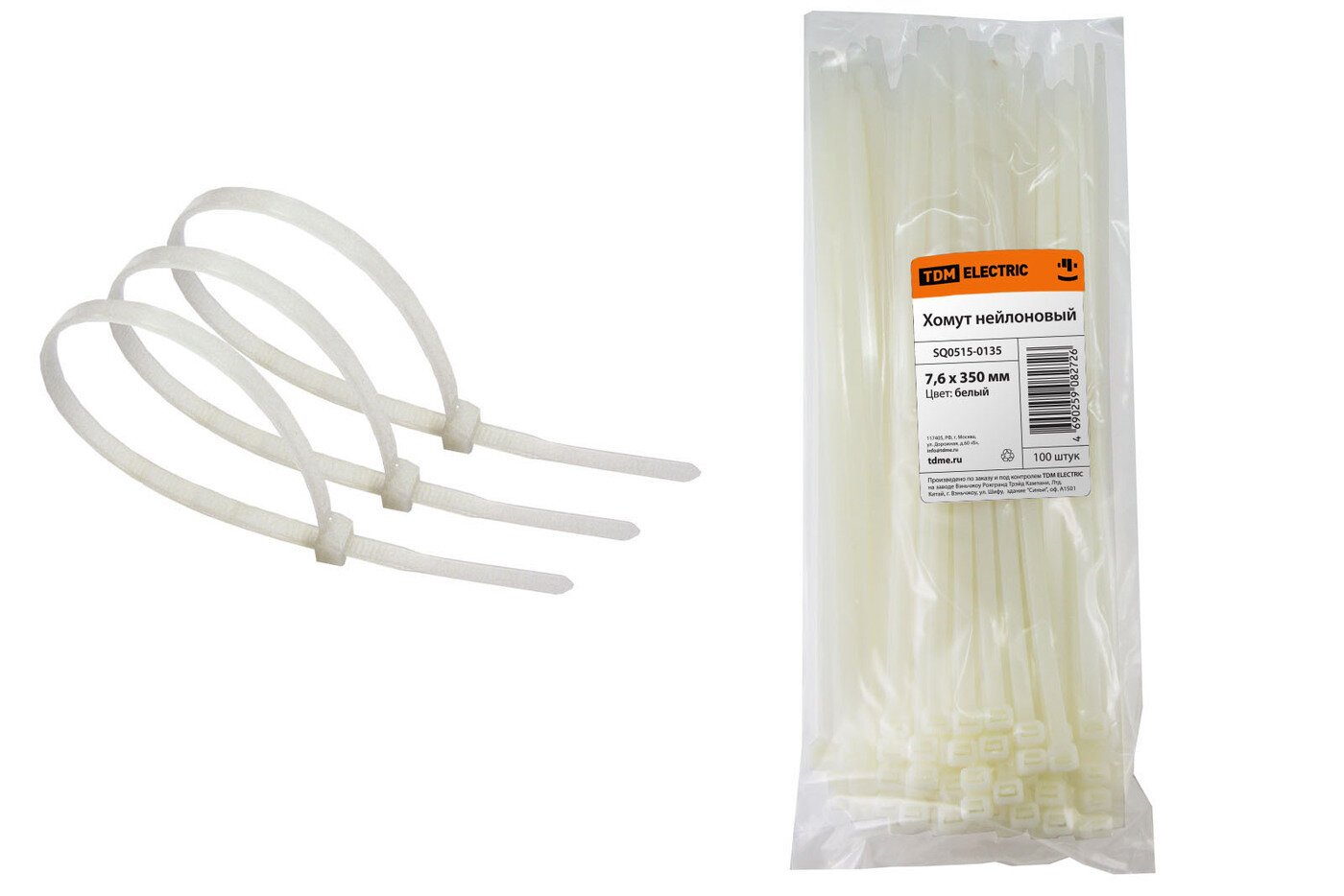 Хомут-стяжка 7,6*350 (Белая) (100 штук)
