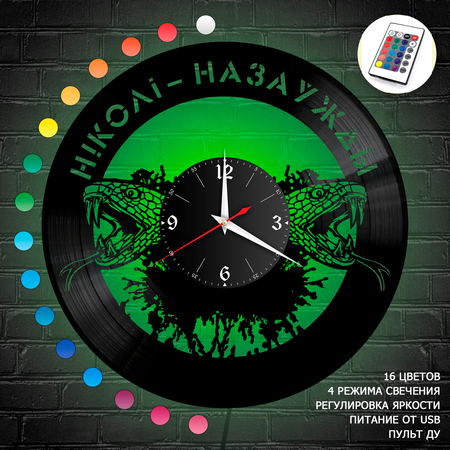 Часы с подсветкой группа Loudscage из винила, №1