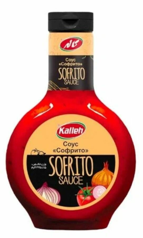 Соус ароматный "Софрито", на основе растительных масел, 335 гр, Kalleh