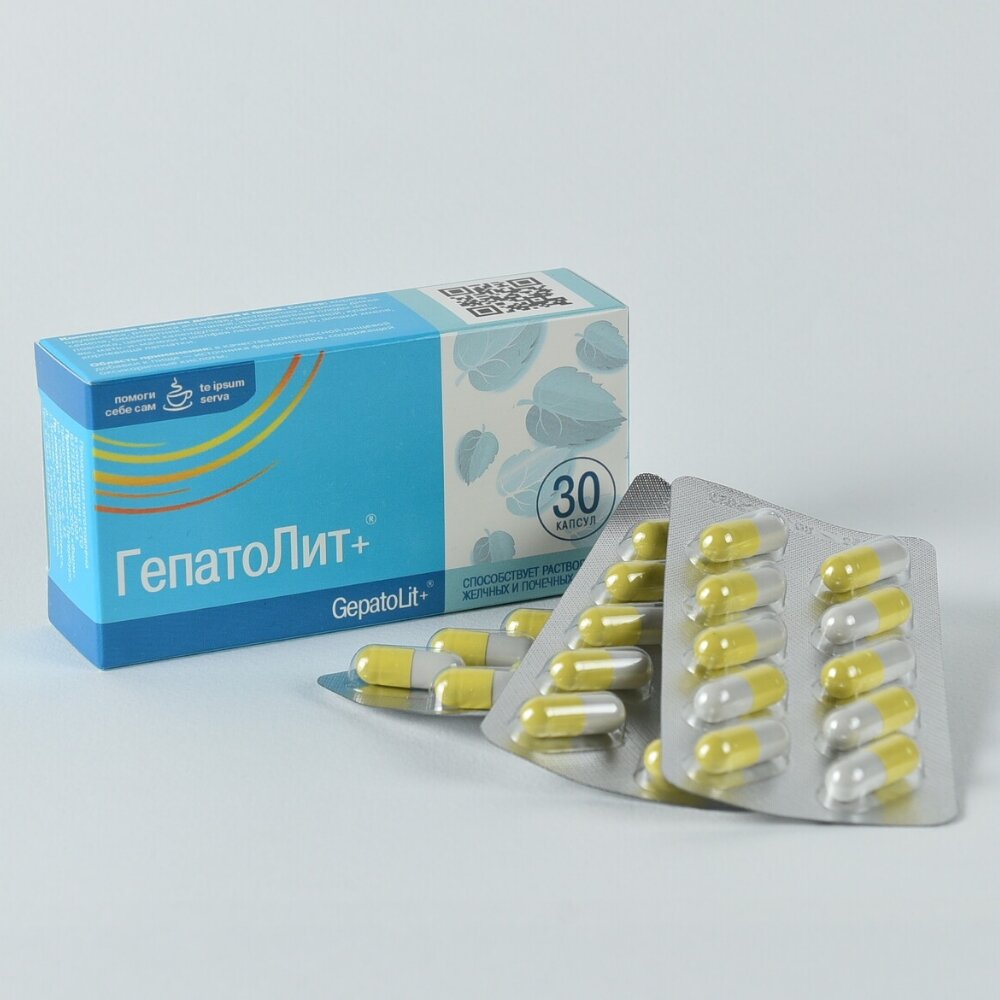 ГепатоЛит +10 упак. по №30 кап. Растворение желчных камней
