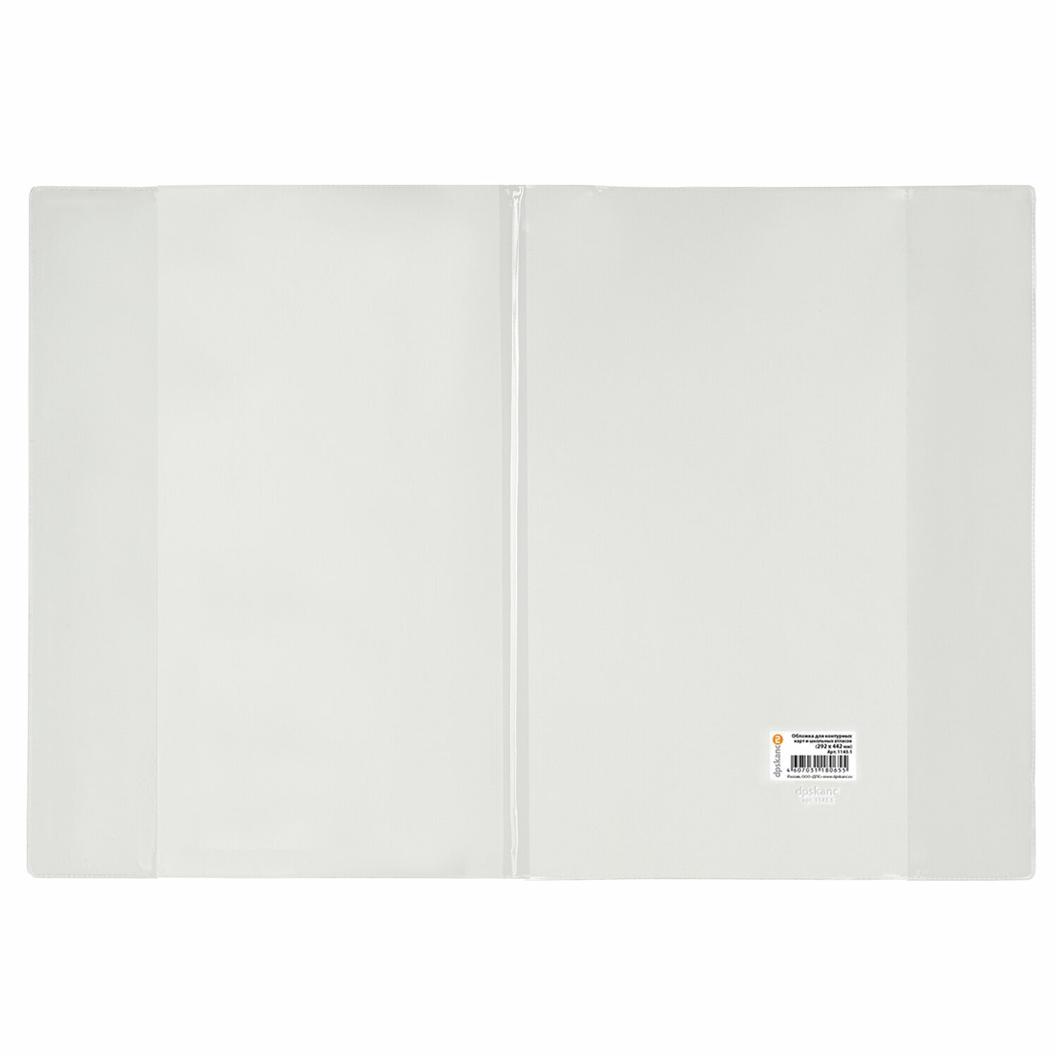 Обложка ПВХ со штрихкодом для учебников английского языка, контурных карт, атласов большого формата, плотная, 120 мкм, 292х442 мм, ДПС,1143.1 (цена только за 1 шт.)
