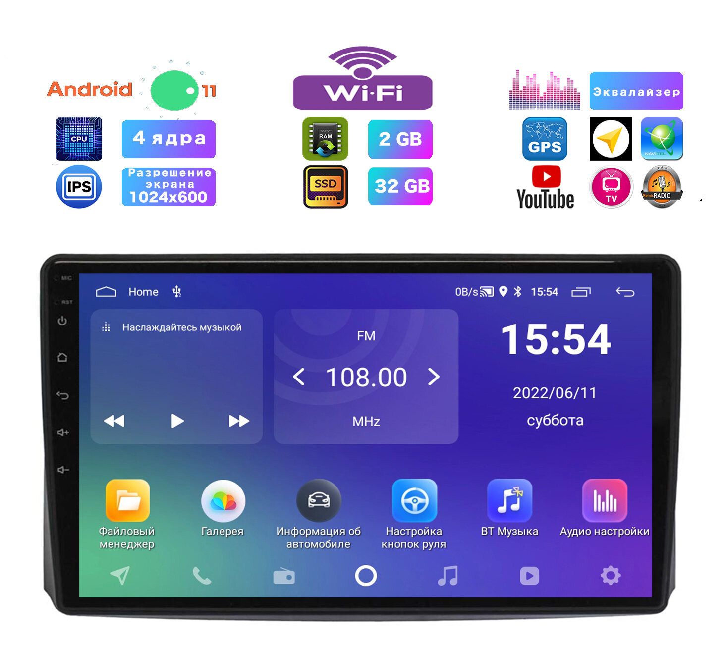 Автомагнитола Android 10 дюймов 2Gb+32Gb UAZ Patriot, Profi (2017-2022), Android 12, Wi-Fi, Bluetooth