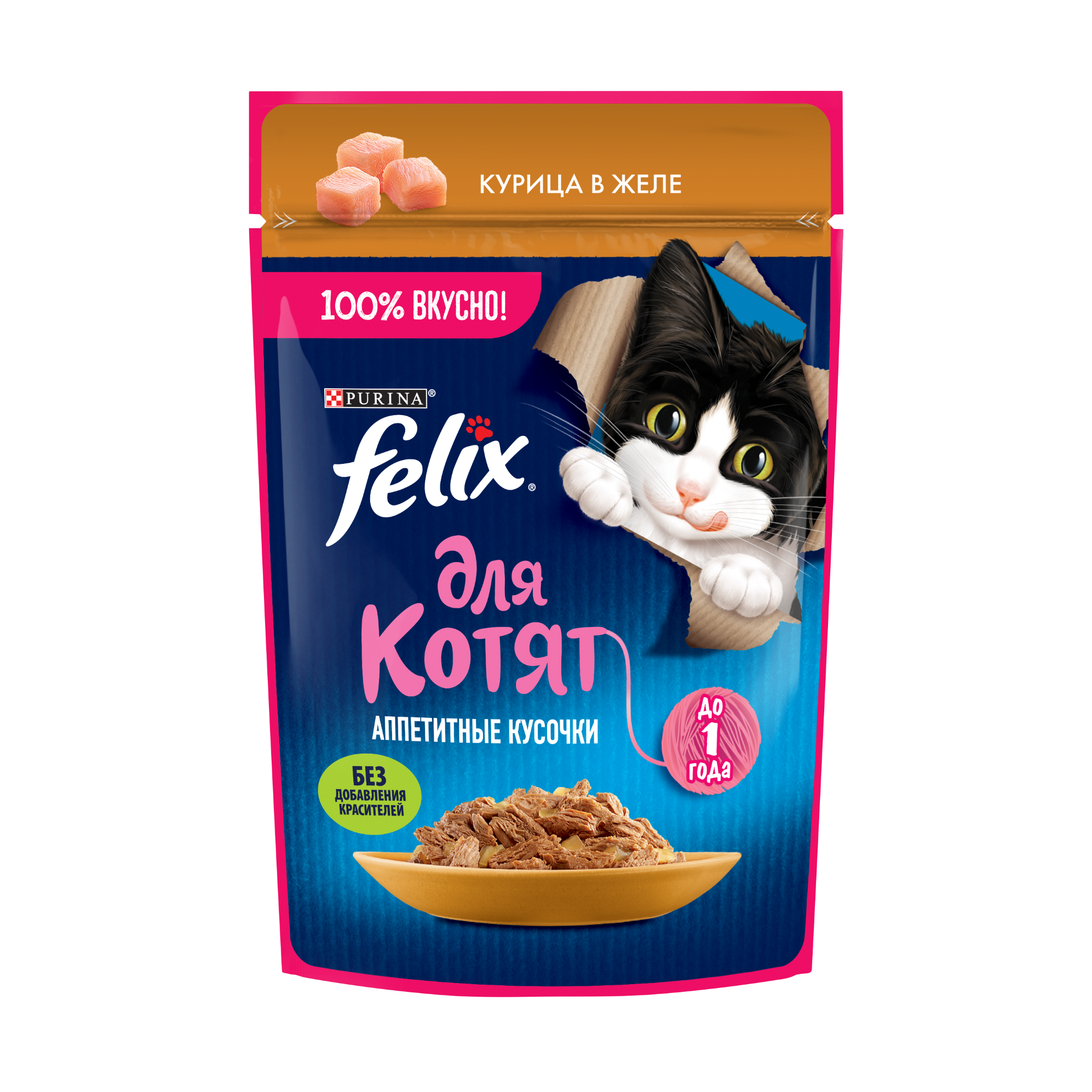 Влажный корм для котят Felix Аппетитные кусочки, курица в желе, 75г