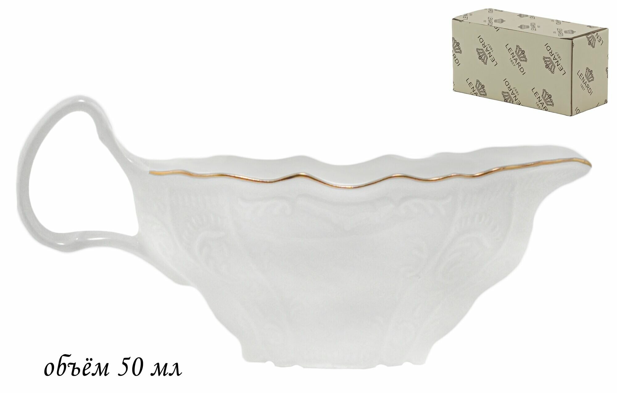 Соусник 50 мл MARIA GOLD 1 шт.