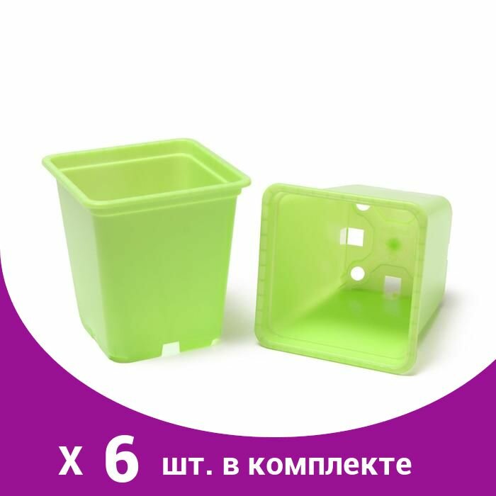 Горшок для рассады, 500 мл, 9 x 9 x 10 см, салатовый (6 шт)
