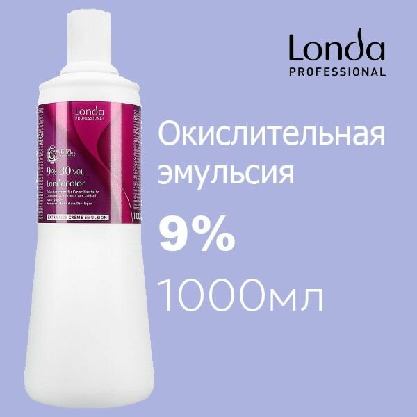Londa Color - Окислительная эмульсия 9% для стойкой крем краски 1000 мл