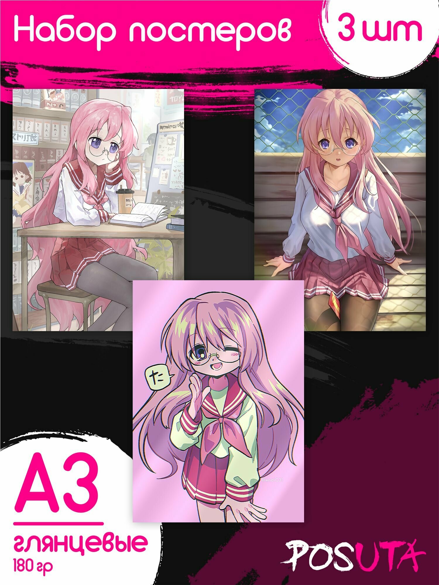 Постеры настенные Миюки Такара Lucky Star аниме
