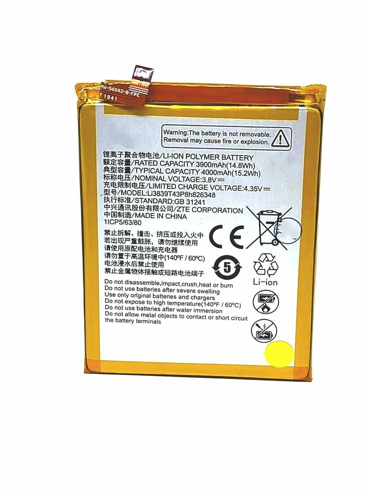 ZTE A7 2020 /A7s 2020 Li3839T43P8h826348 Аккумуляторная батарея