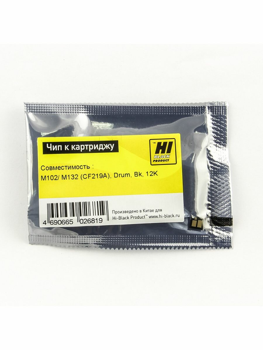 Чип Hi-Black CF219A для лазерных принтеров HP LJ Pro M102 и MFP M132, 12 тыс. страниц