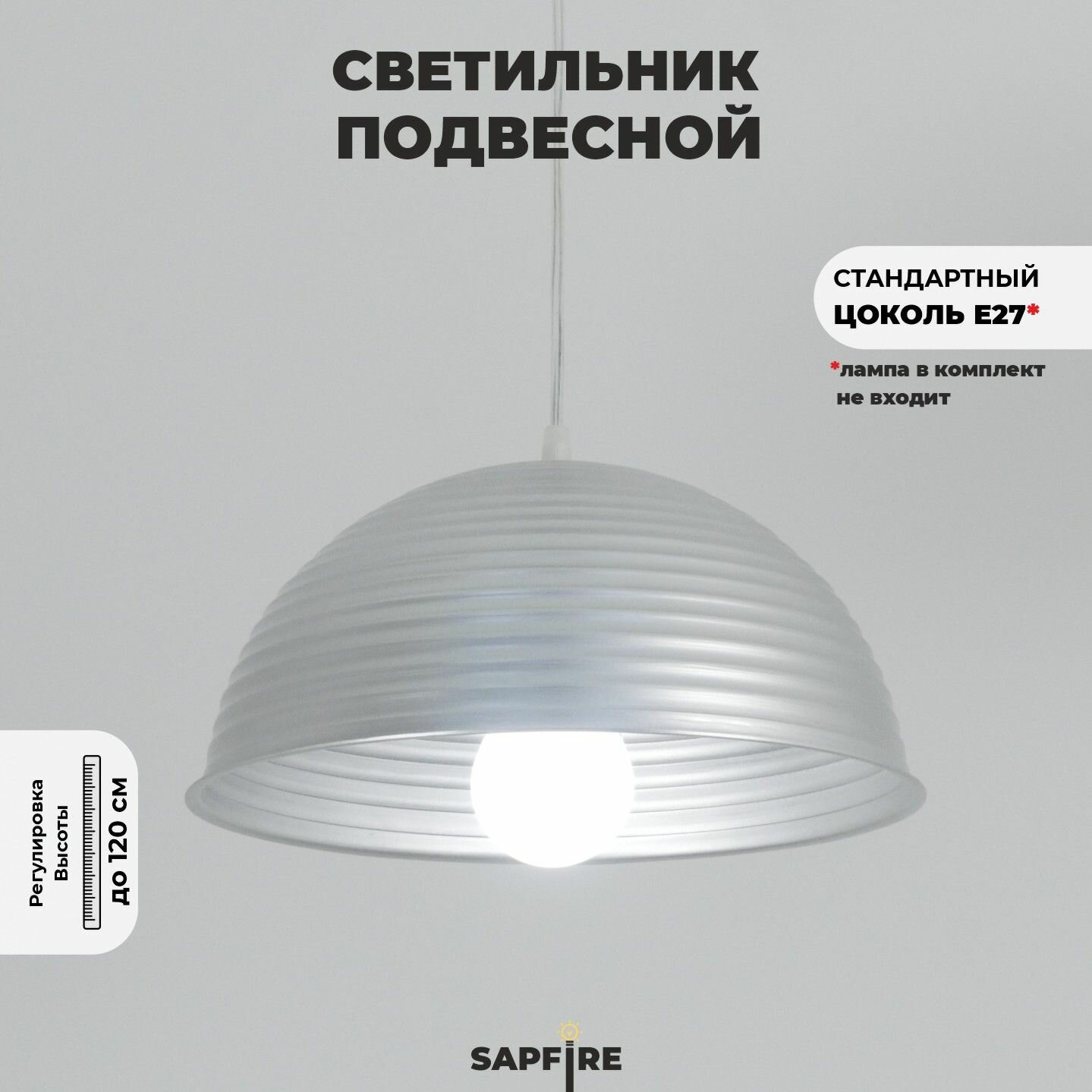 Светильник потолочный подвесной лофт над столом