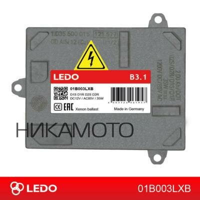 LEDO 01B003LXB LEDO Блок розжига B3.1 (1307329115. 8E0907391B)
