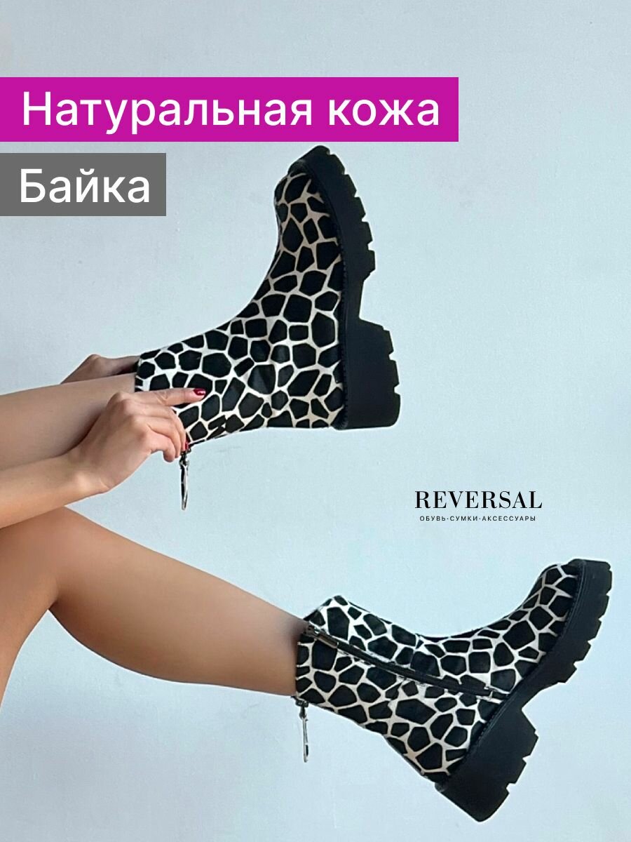 Ботинки