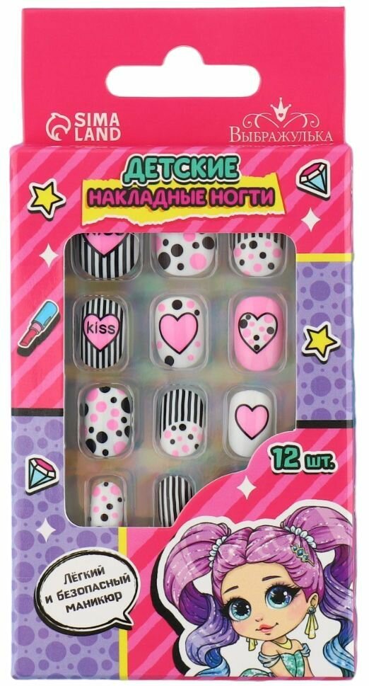 Детские накладные ногти "Модница", маникюрные принадлежности, пластиковые самоклеящиеся типсы для детского маникюра, в наборе 12 шт.