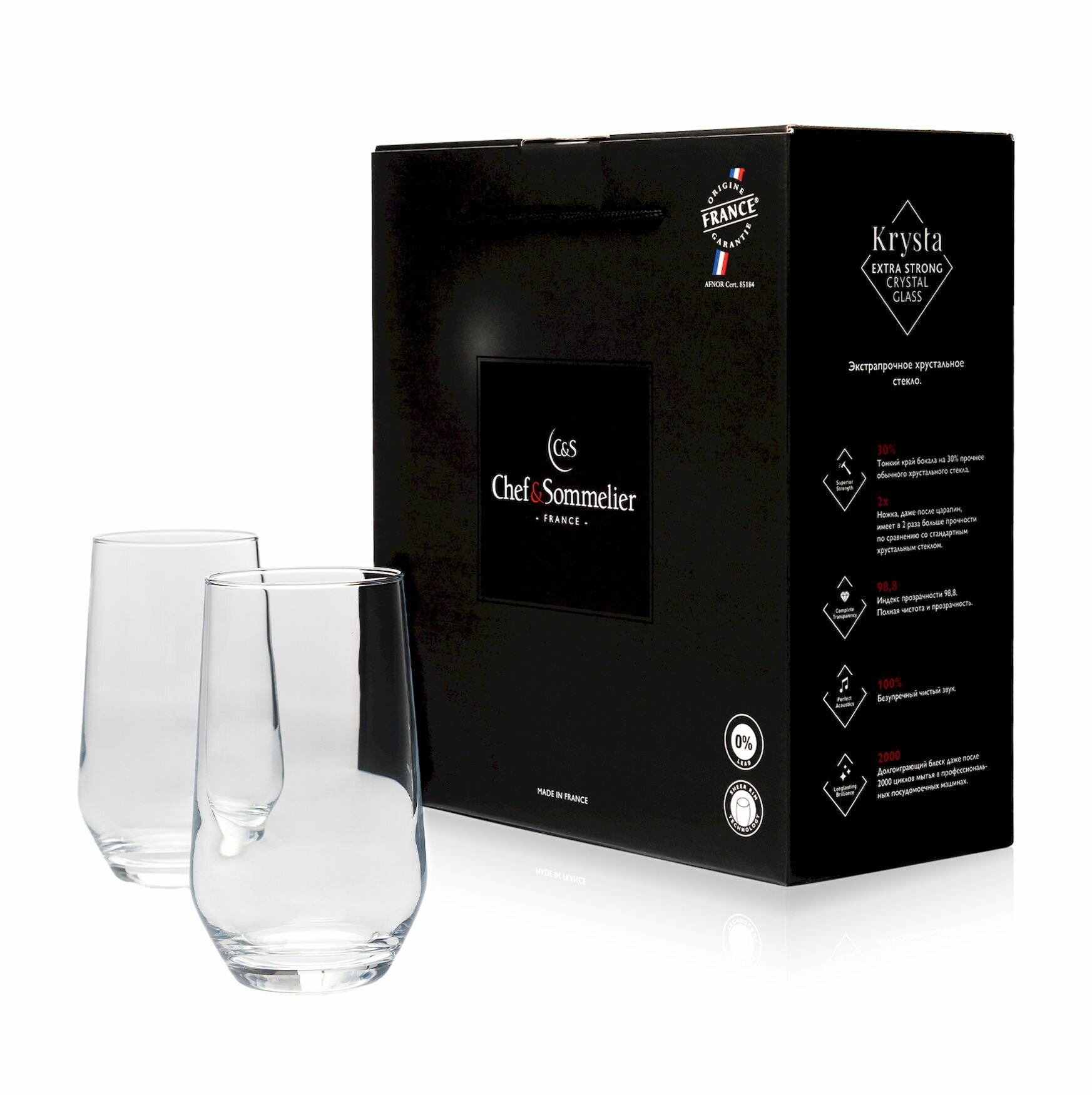 Бокал хайбол для воды и коктейлей Chef&Sommelier Lima 400 мл. / 2 шт.