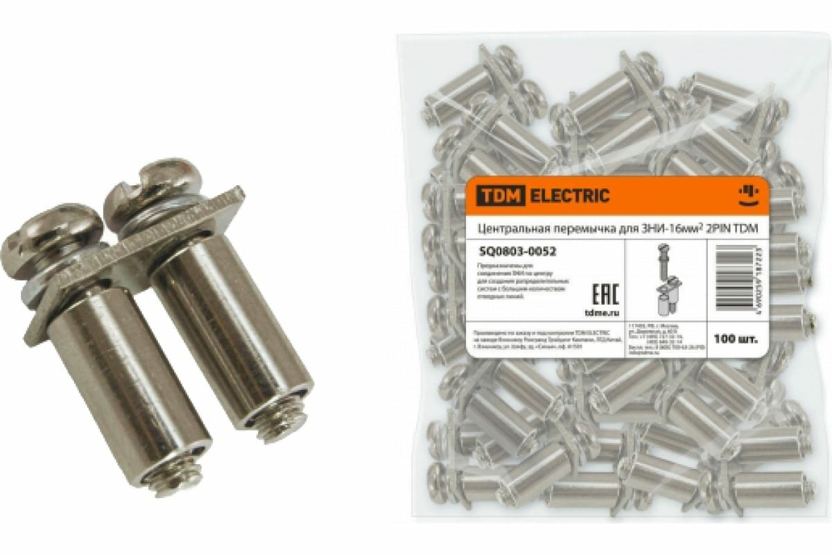 Центральная перемычка TDM SQ0803-0052 для ЗНИ, для клемм, монтаж на DIN-рейку 16мм
