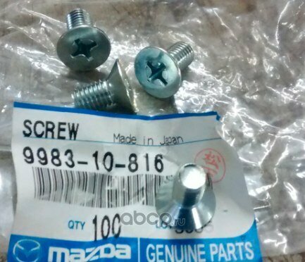 Болт крепления тормозного диска mazda 9983-10-816