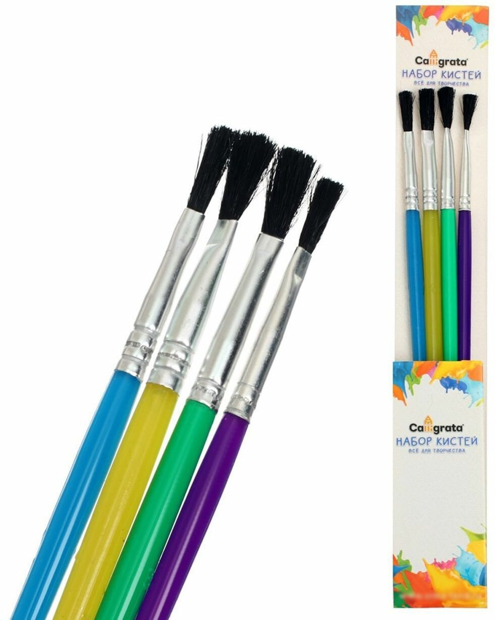 Набор плоских кистей нейлон для рисования красками, кисточки из синтетического ворса с пластиковыми цветными ручками, канцелярия для школы, творчества, 4 штуки