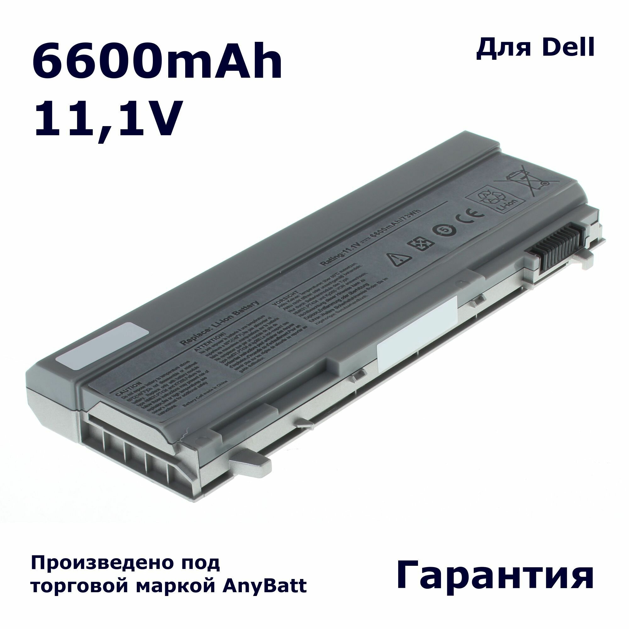 Аккумулятор AnyBatt 6600mAh, для Dell PP27L Precision M2400 Latitude ATG E6400 E6410 PP30L