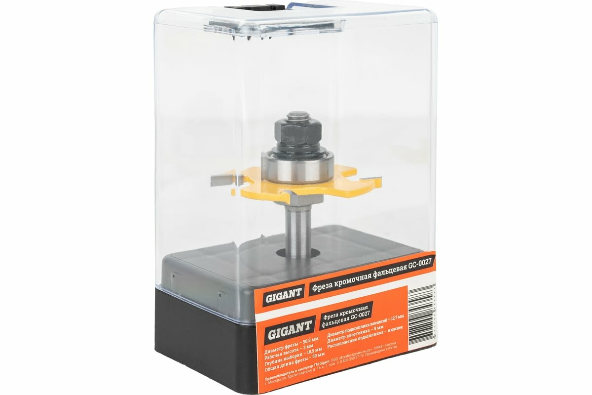 Gigant Фреза кромочная фальцевая D50.8 H3 мм хвостовик 8 мм GC-0027 для деревообработки