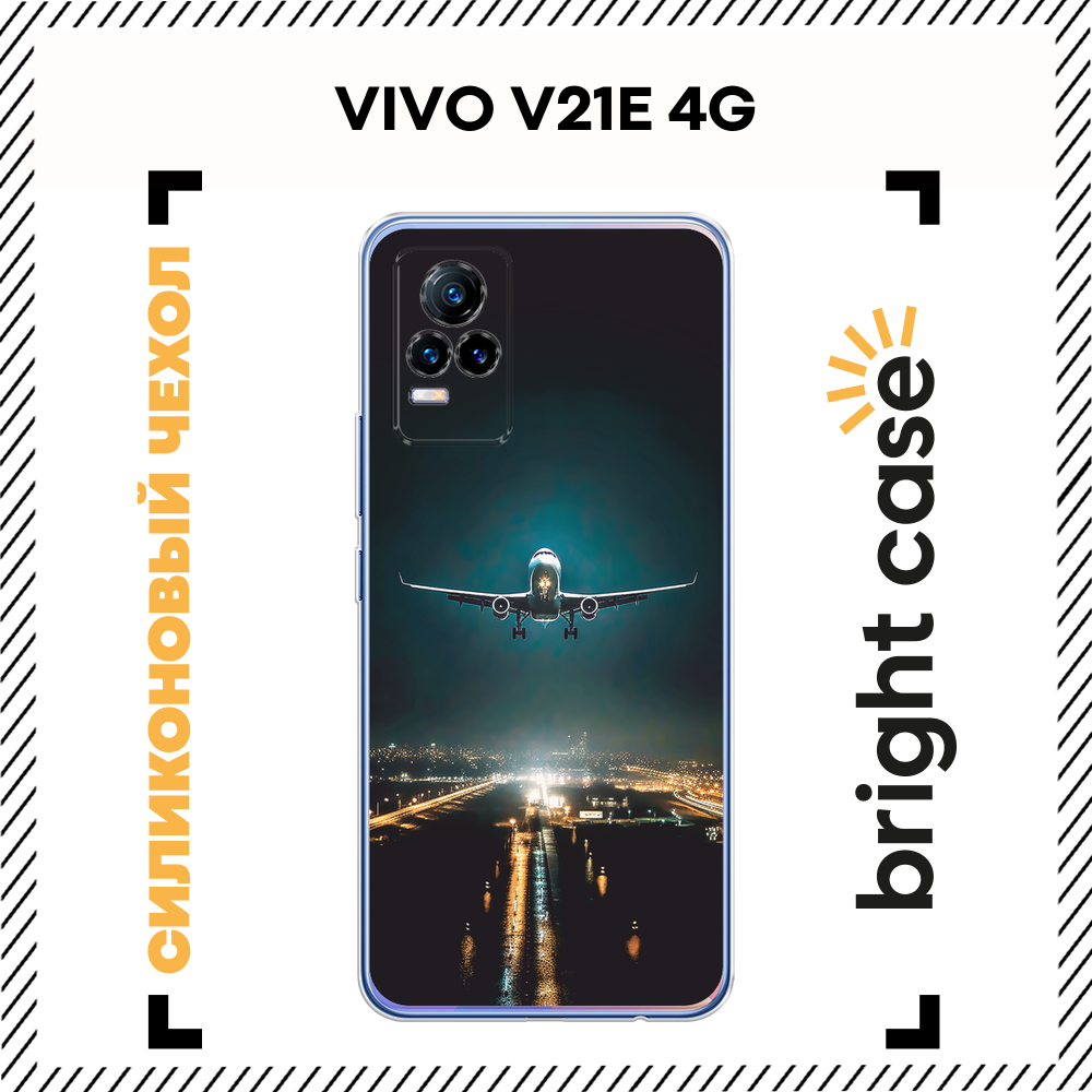 Чехол на Vivo V21e 4G / Виво V21e 4G с принтом Взлет самолета ночью