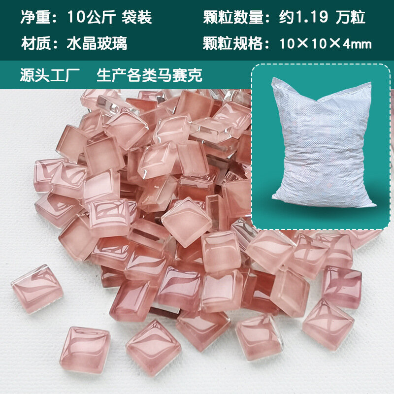 10kg пакет мозаики, цветные кристаллические стеклянные плитки ручной работы, набор материалов для фабрики, оптовая продажа