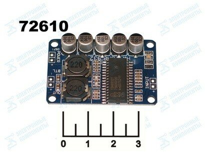 Радиоконструктор усилитель УНЧ 35 Вт цифровой D-класса TDA8932