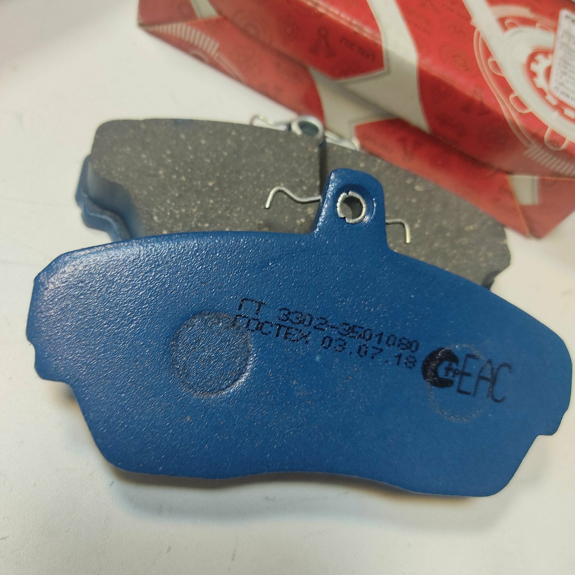 Тормозные колодки Гостех ГАЗ 3302 арт.3302-3501800